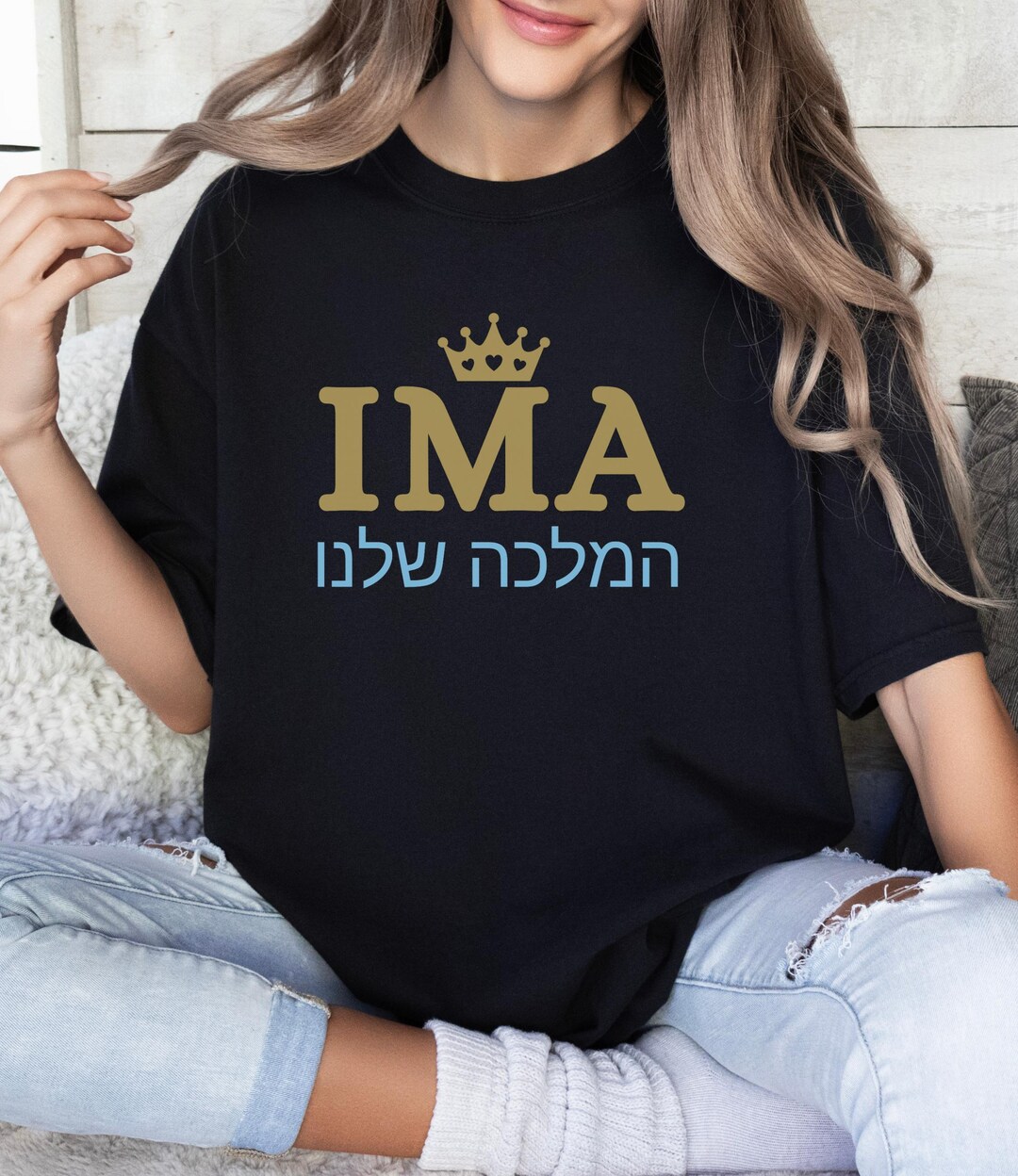 IMA Our Queen Shirt Hebrew Text Mom T-shirt Jewish Mother Birthday Gift ...