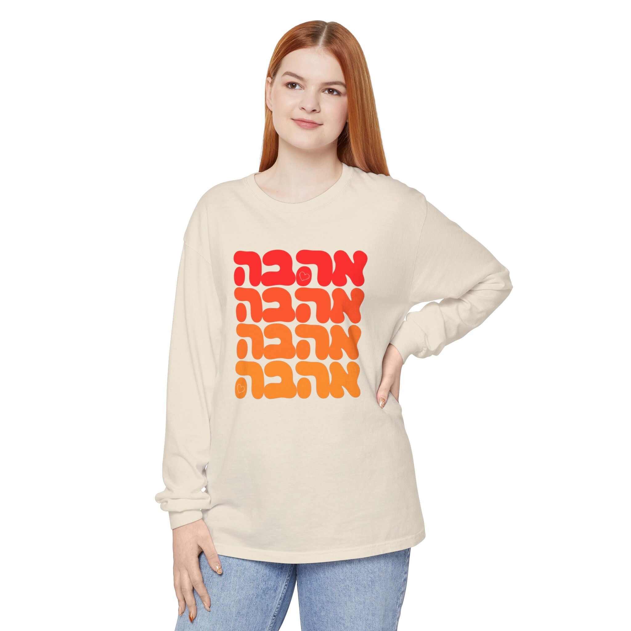 Love Long Sleeve T-shirt the Word Love ahava Hebrew Tee Hebrew Words ...