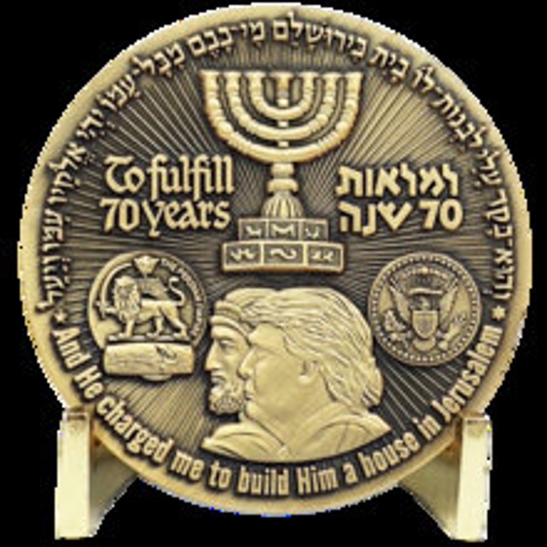 Rare Antique Gold Plated Trump Israel Jerusalem MAGA Challenge Coin 70 ...
