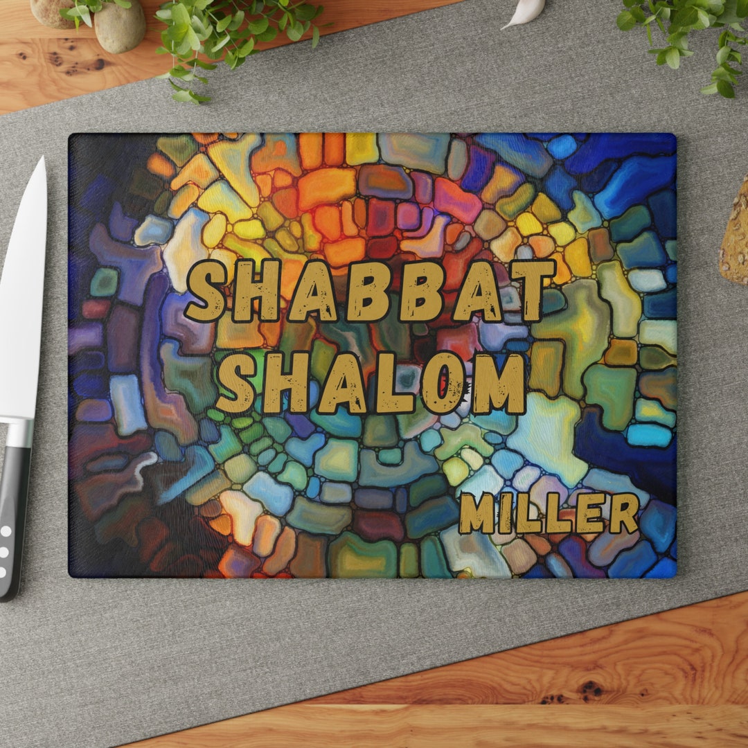 Custom Challah Board Personalized Challah Silk Watercolor Look Tray ...