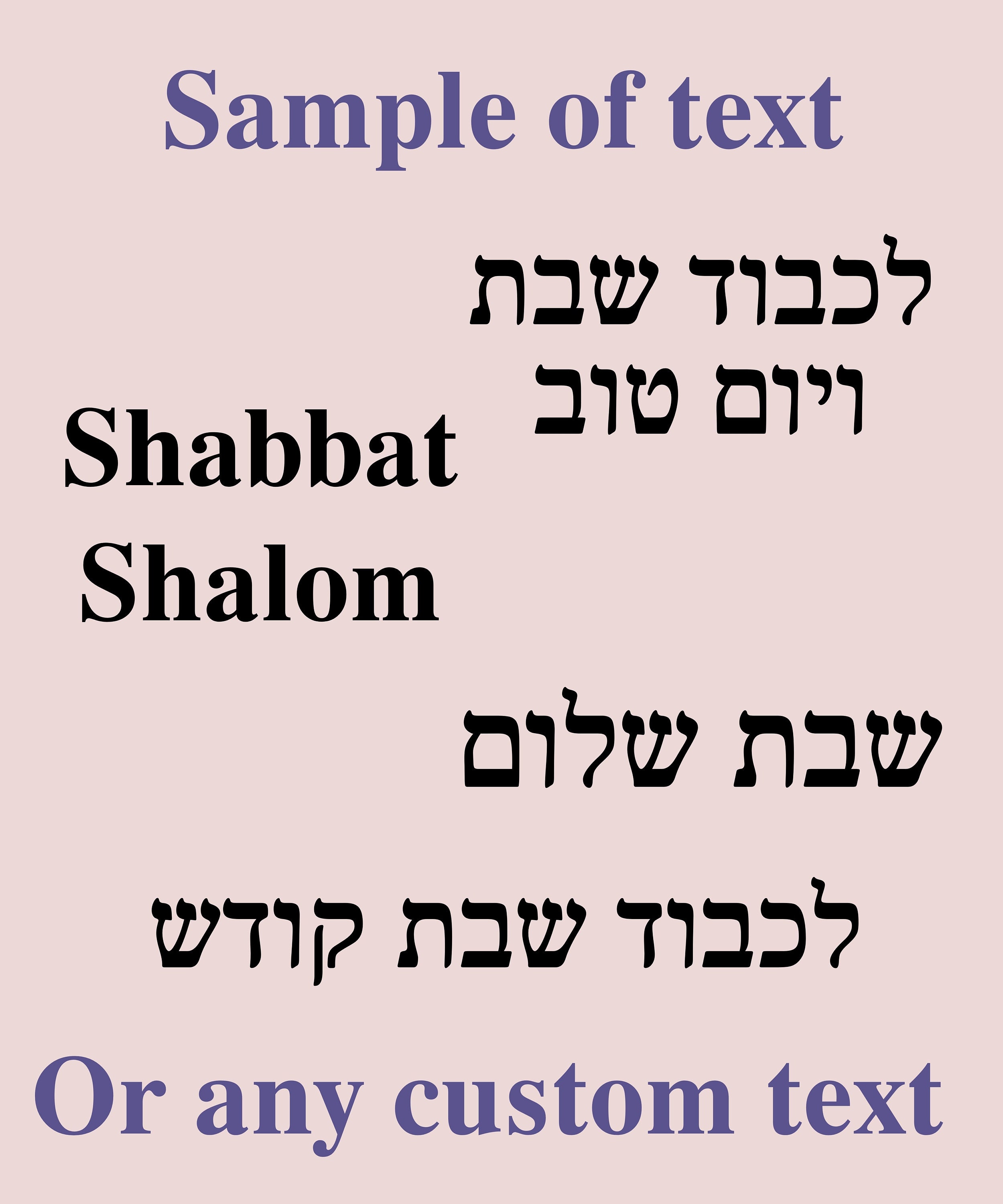 Custom Challah Board Personalized Challah Wood Look Tray Jewish Wedding ...