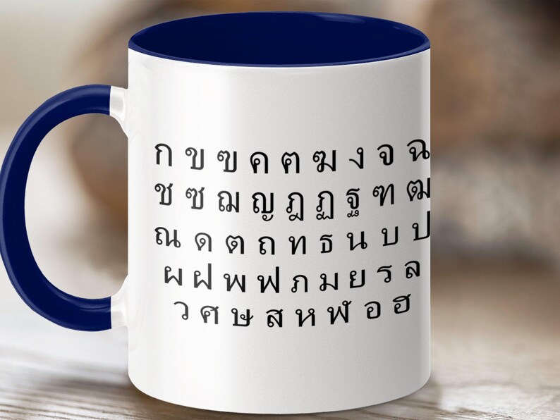 Thai Alphabet Mug, Thai Letters Mug, Educational Thai Mug, Thai ...