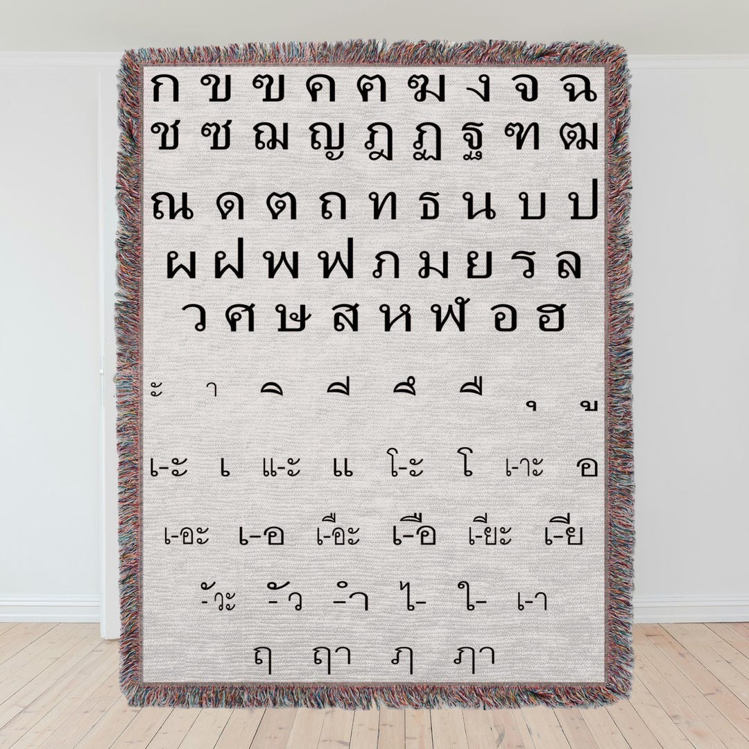 Thai Alphabet Woven Blanket, 100% Cotton, Thai Letter, Thai Vowels ...