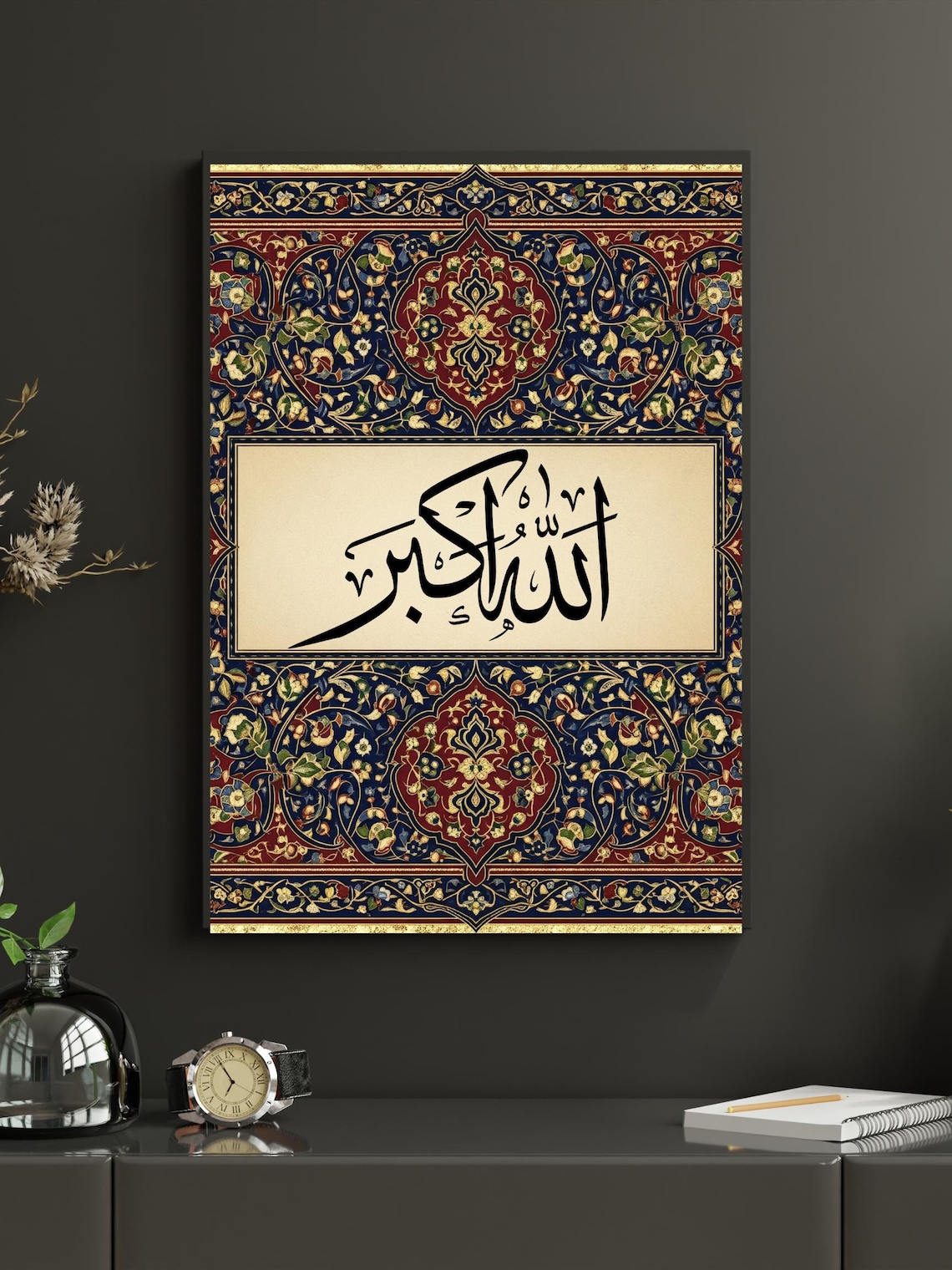 Set of 5 Islamic Wall Art Prints, "allah-u-akbar" PNG Digital Bundle ...