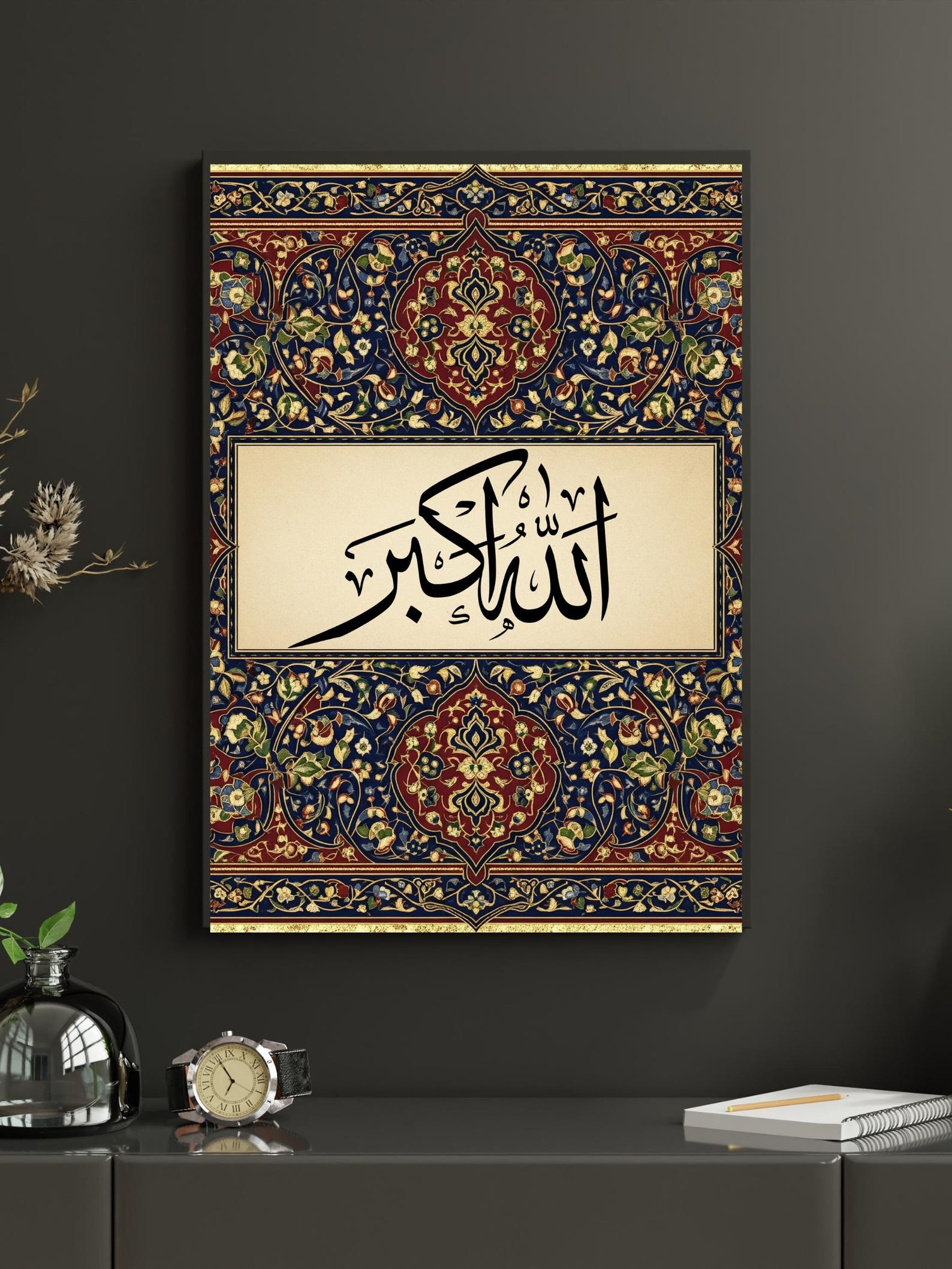 Set of 5 Islamic Wall Art Prints, "allah-u-akbar" PNG Digital Bundle ...