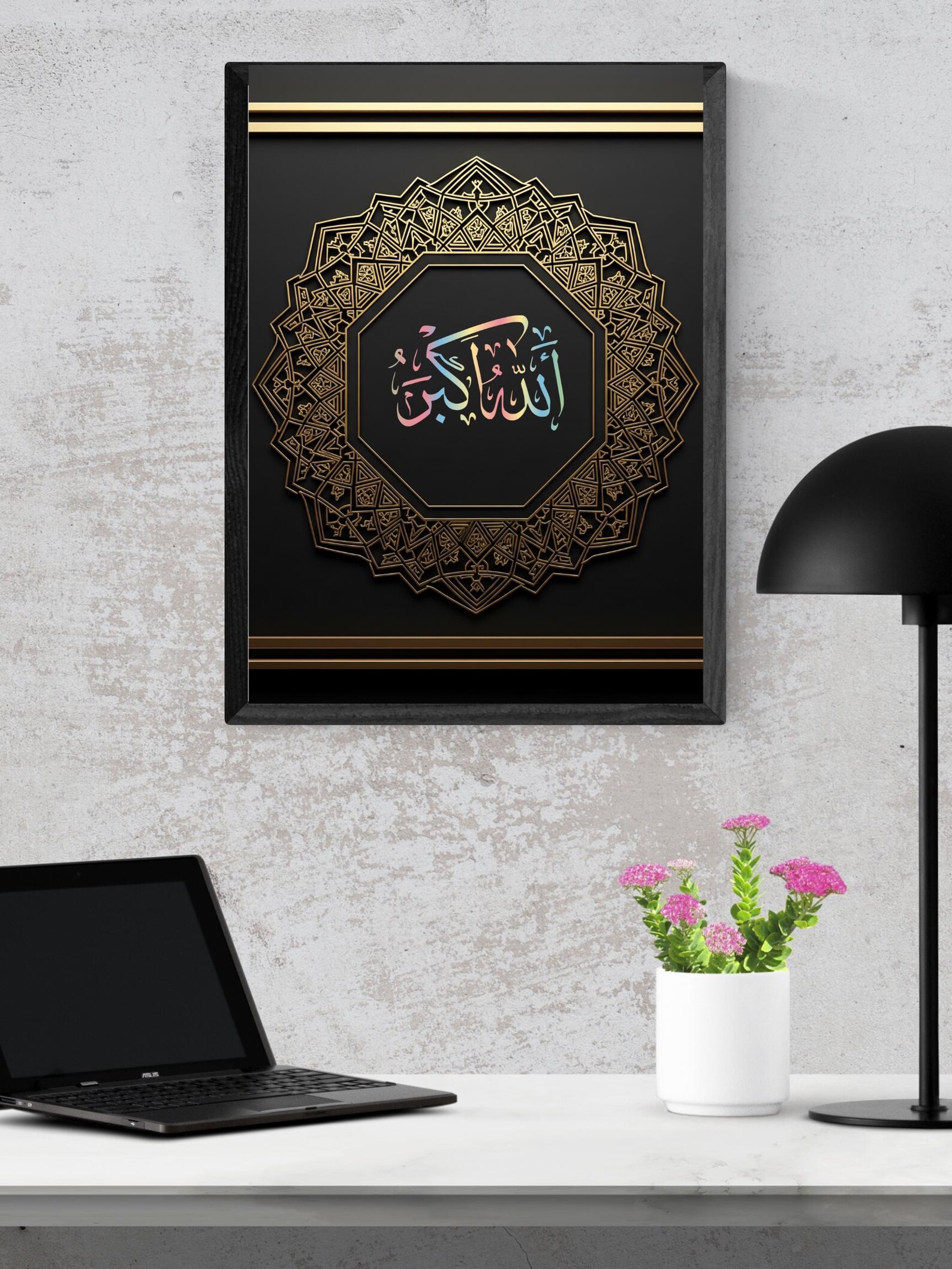 Set of 5 Islamic Wall Art Prints, "allah-u-akbar" PNG Digital Bundle ...