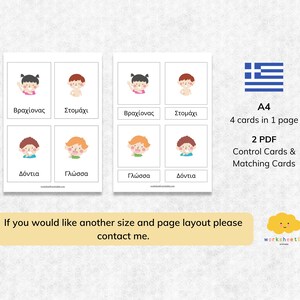 16 Greek Body Parts Flashcards for Kids | Educational 3 Part ...