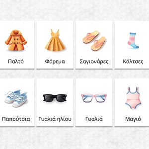 Greek Clothes Flashcards: Montessori Educational Cards (digital ...
