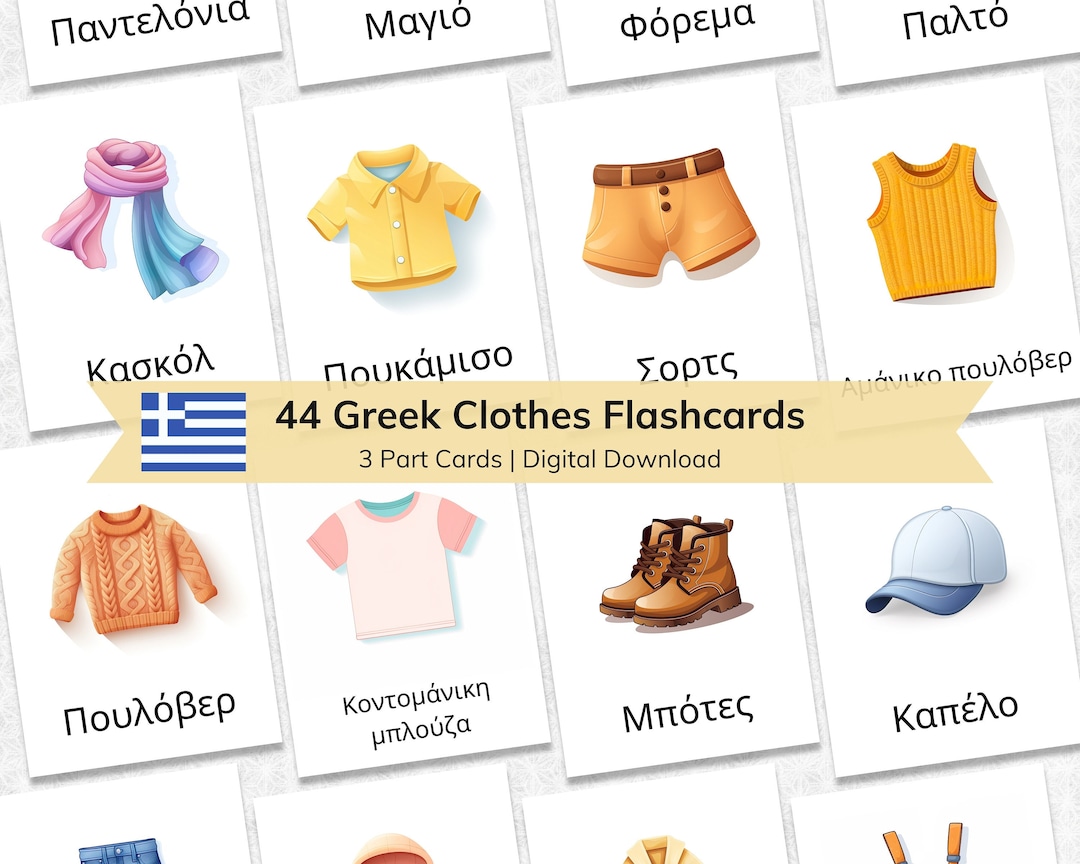 Greek Clothes Flashcards: Montessori Educational Cards (digital ...