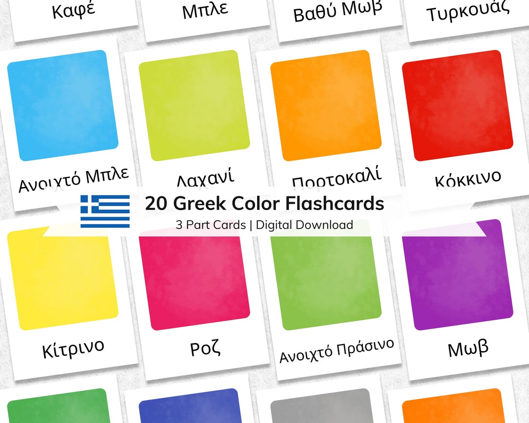 Greek Color Flashcards for Kids, Printable 3 Part Nomenclature Toddler ...