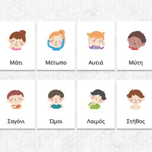 16 Greek Body Parts Flashcards for Kids | Educational 3 Part ...