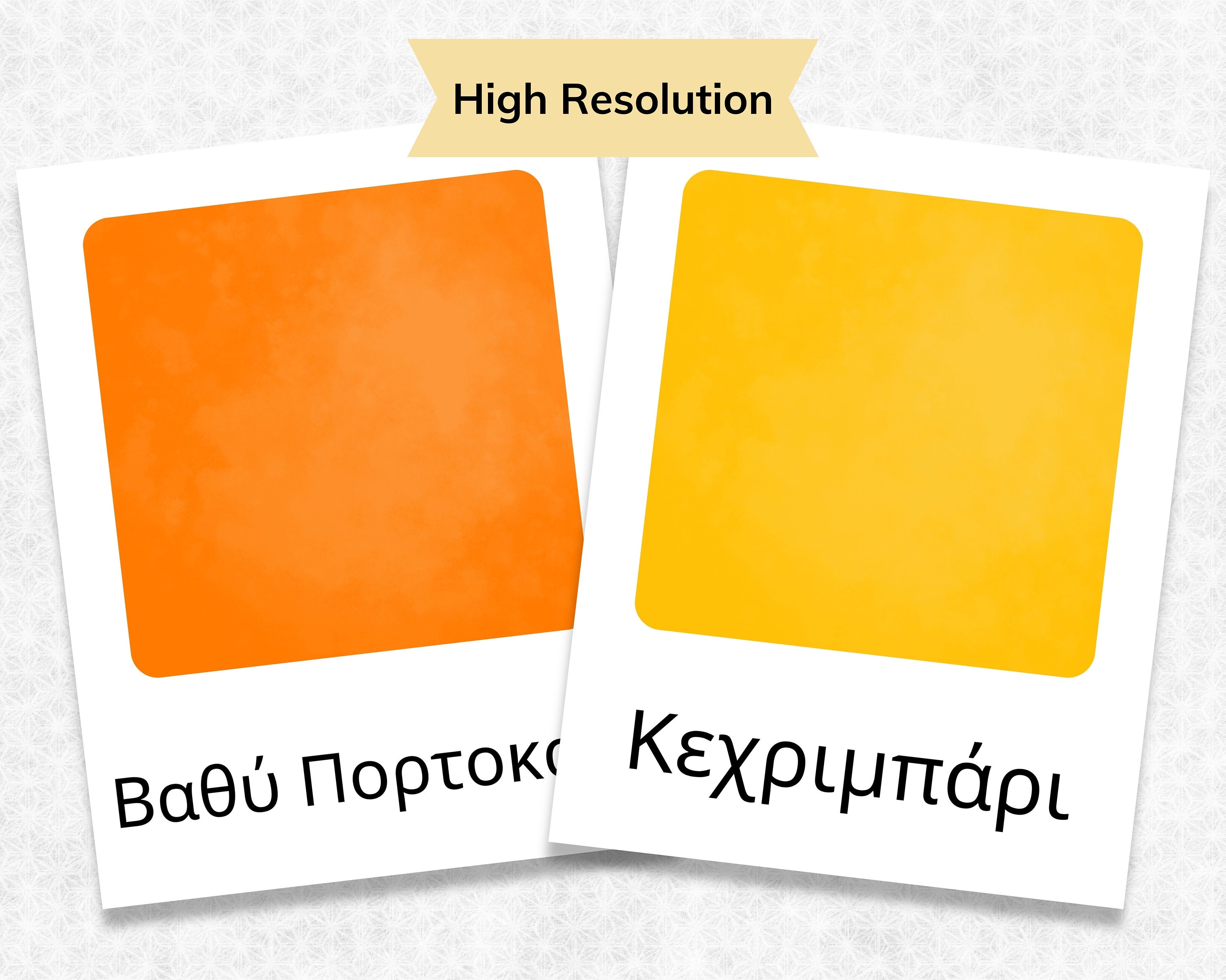 Greek Color Flashcards for Kids, Printable 3 Part Nomenclature Toddler ...