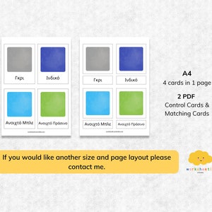 Greek Color Flashcards for Kids, Printable 3 Part Nomenclature Toddler ...