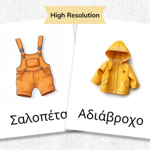 Greek Clothes Flashcards: Montessori Educational Cards (digital ...