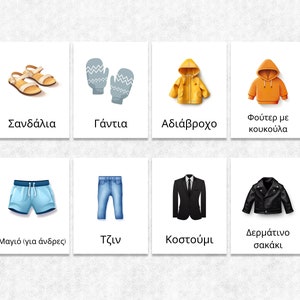 Greek Clothes Flashcards: Montessori Educational Cards (digital ...