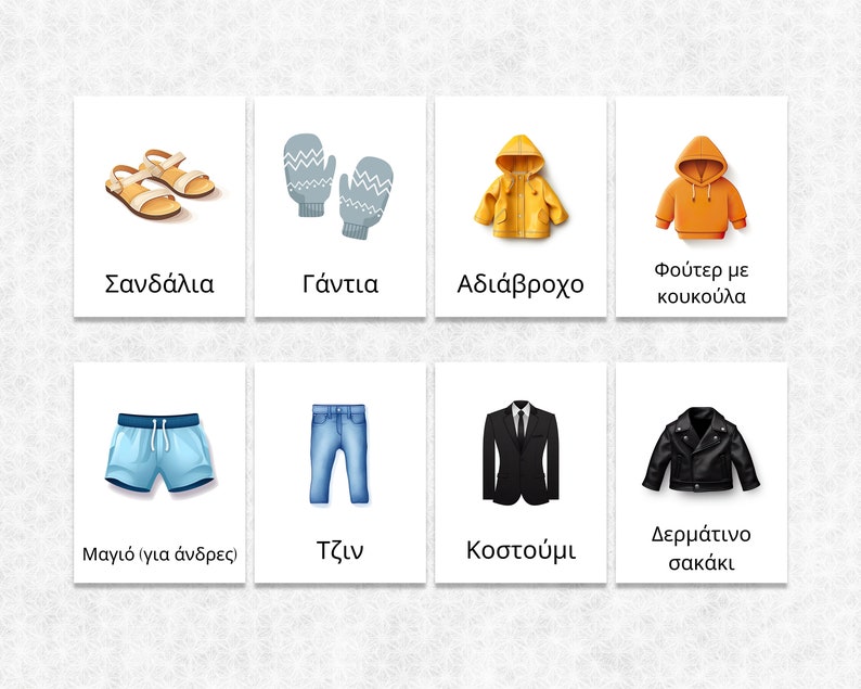 Greek Clothes Flashcards: Montessori Educational Cards (digital ...