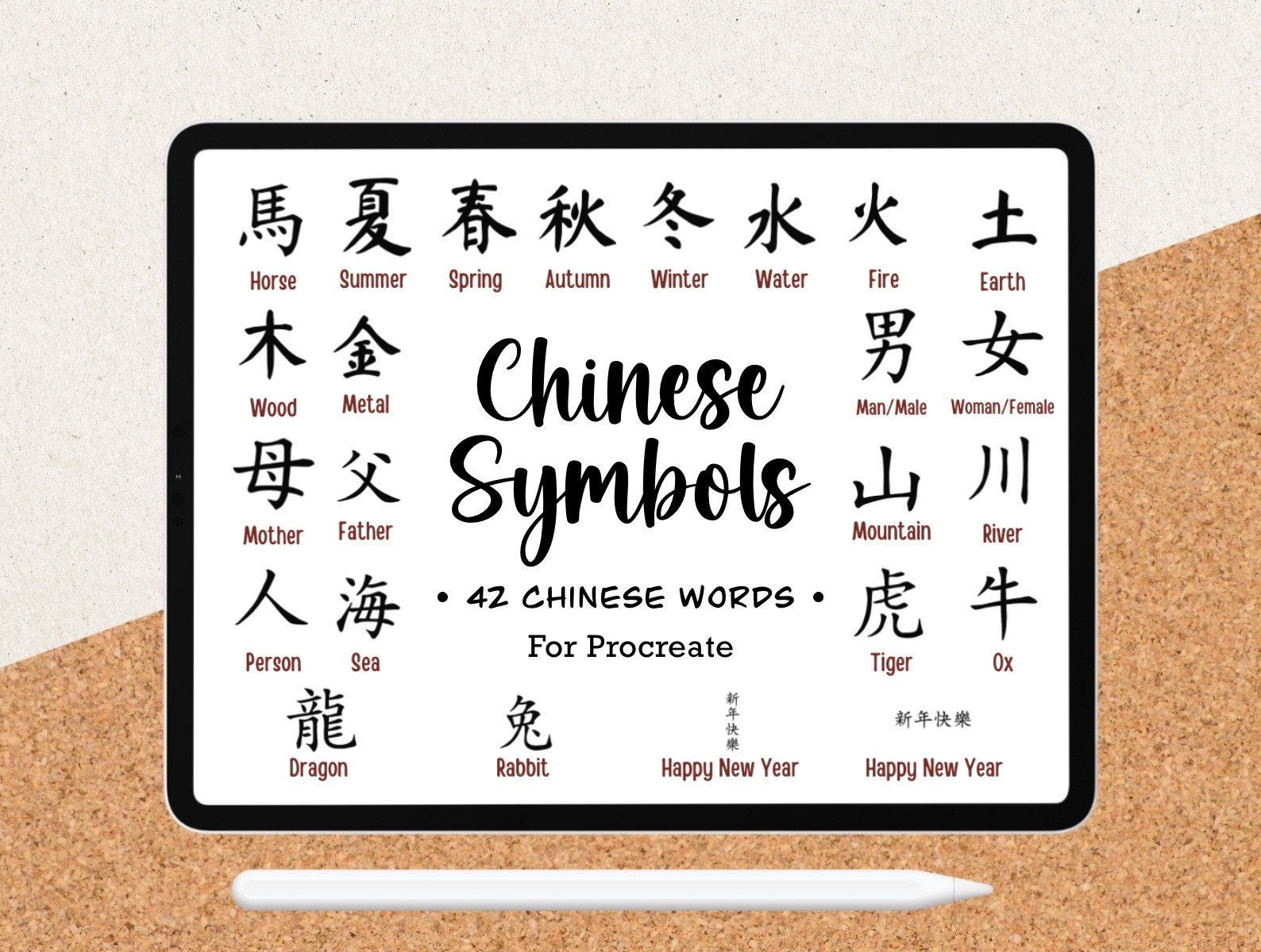 42 Chinese Symbol Stamps for Procreate, Chinese New Year, Chinese ...