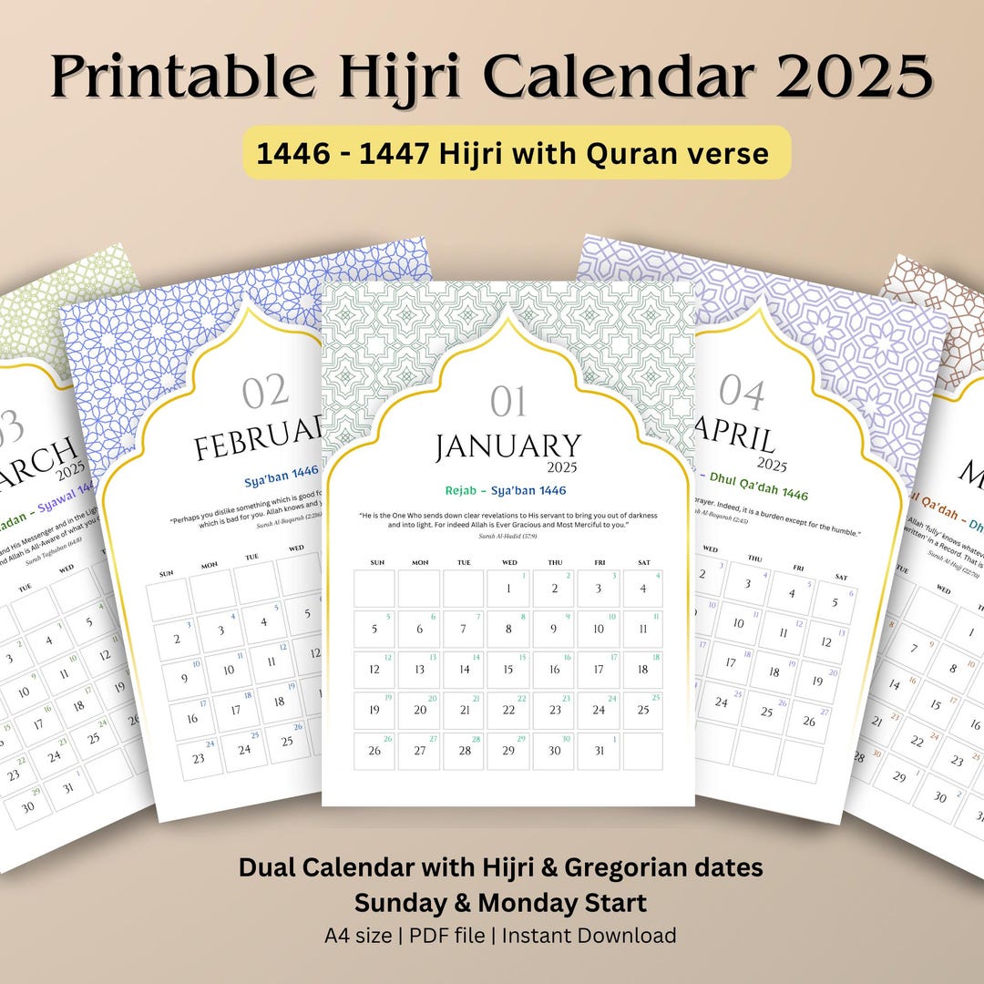 Printable 2025 Islamic Hijri Calendar - With Quran Verse - Muslim ...