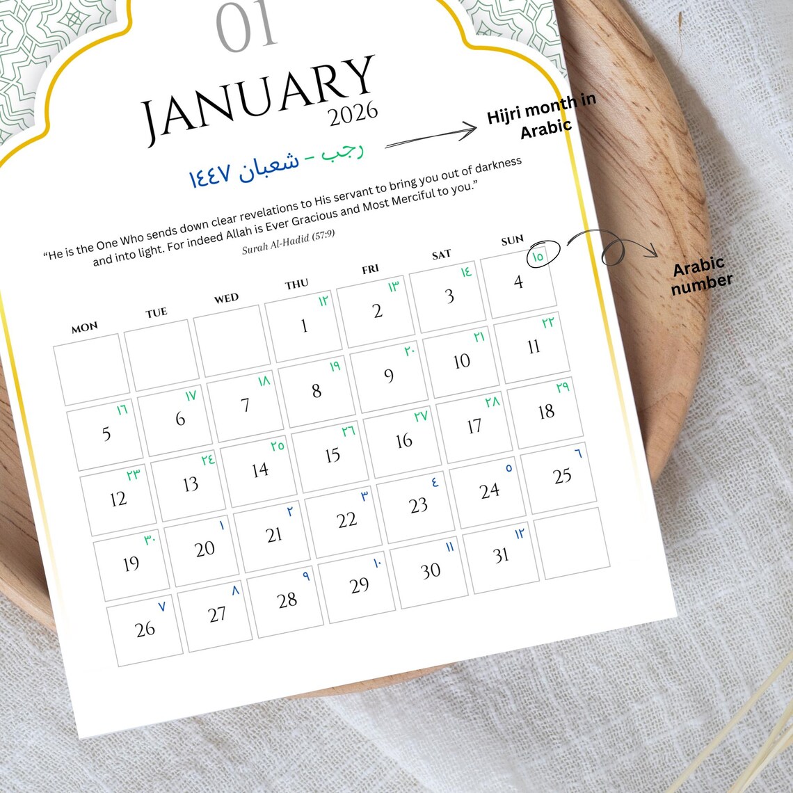 Printable 2026 Islamic Hijri Calendar - With Quran Verse - Colour Coded ...