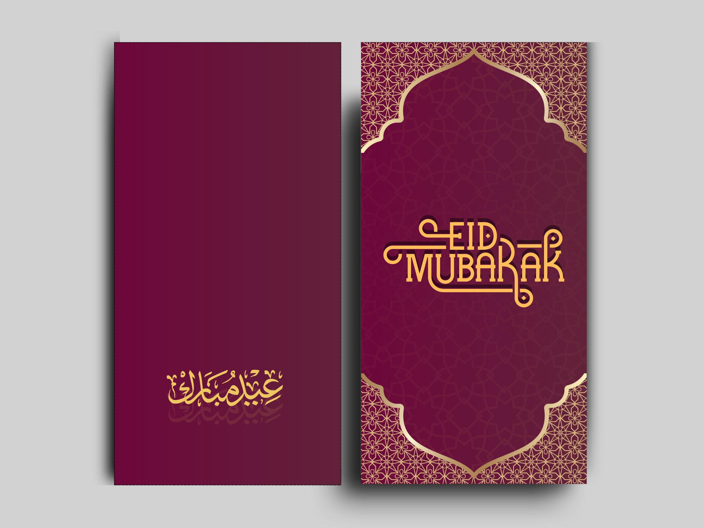 Printable Eid Mubarak Gift Money Envelope - Red(maroon) Edition - 4 ...