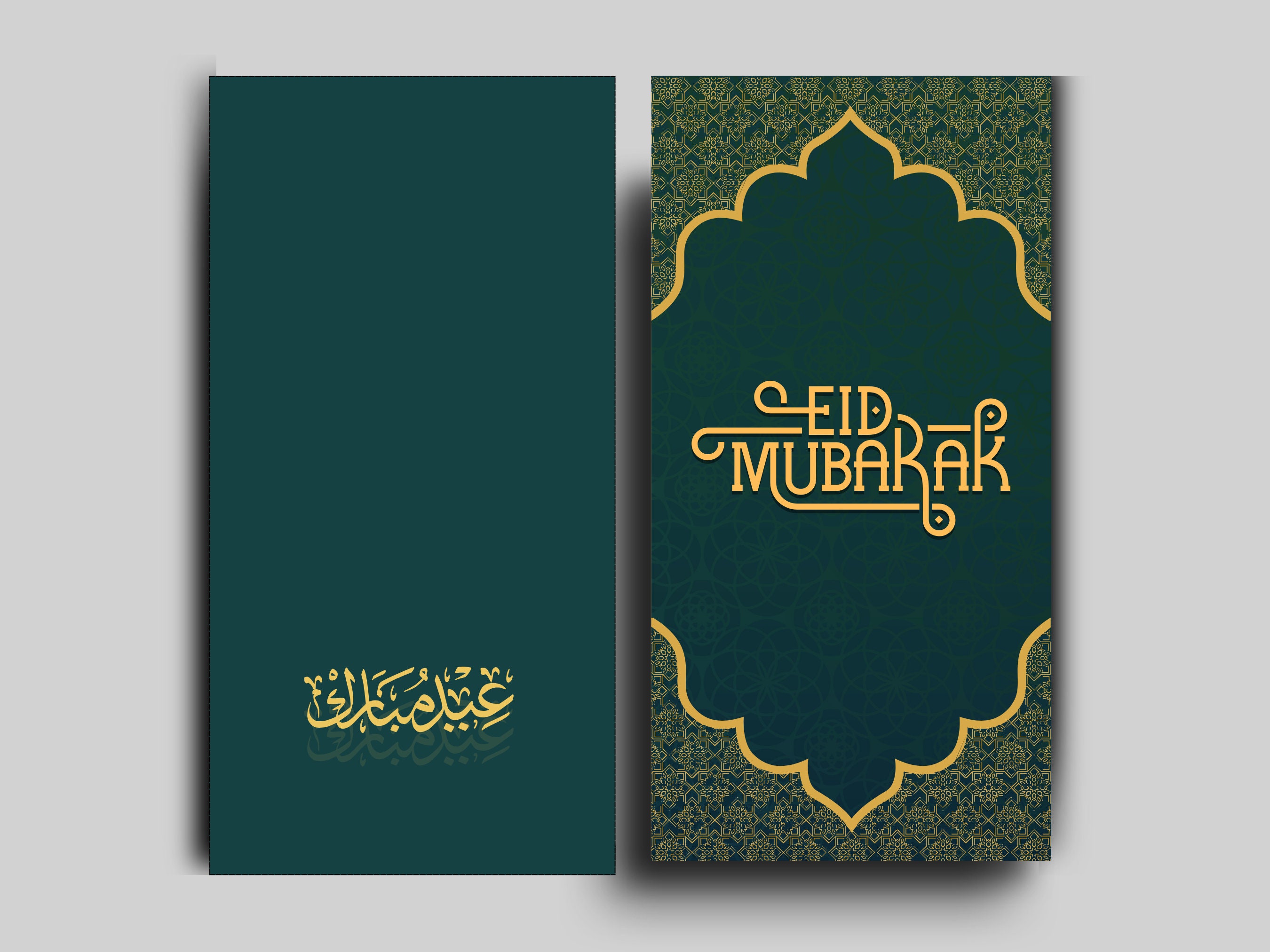 Printable Eid Mubarak Gift Money Envelope - Green Edition - 4 Envelopes ...
