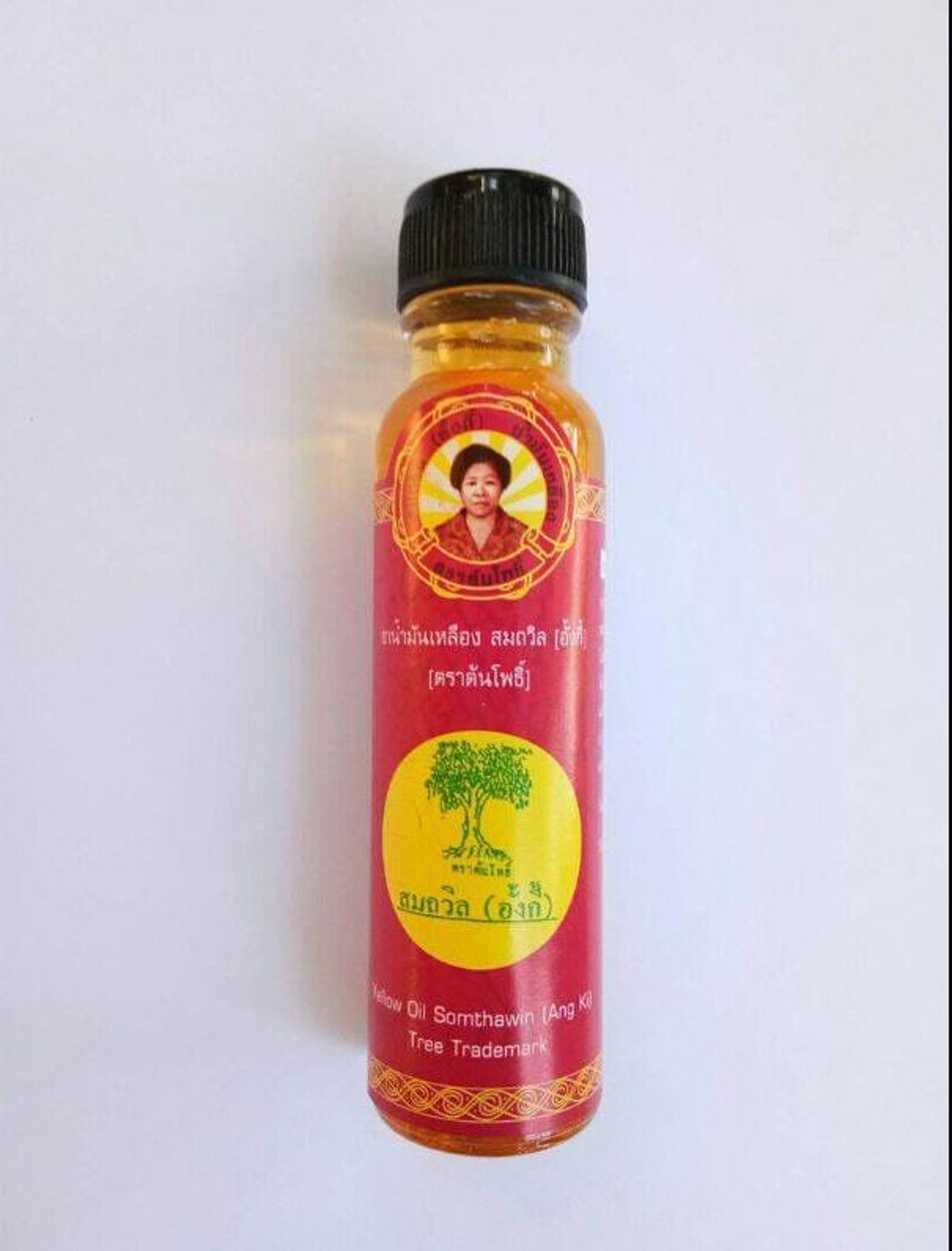 Thailändisches Muskelmassageöl 24ml Angki Somthawin - Etsy Österreich
