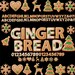 3D Gingerbread Font SVG PNG, Christmas Letters & Christmas Clipart - Etsy