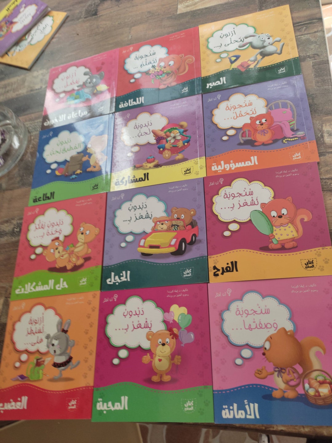 Captivating Arabic Story Books in Arabic for 6 Year Olds - Etsy