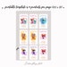Editable Super Kitty Thank You Tag Kitties Birthday Thank You Tag ...