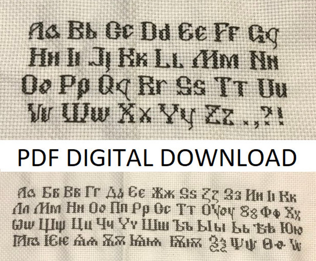 Slavonic-style Cross-stitch Font Pattern for English and Cyrillic - PDF ...