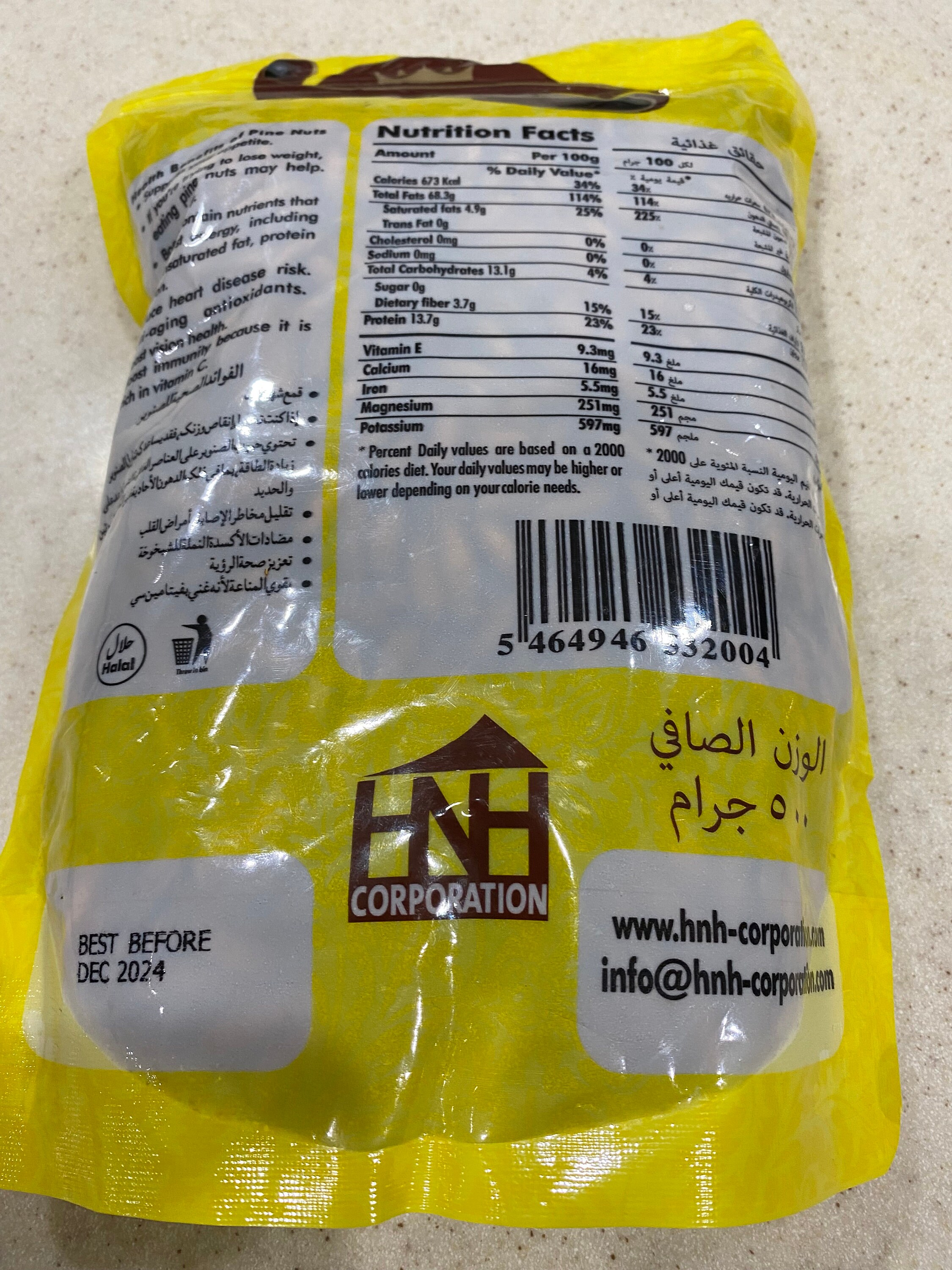 1 Pack of 500 Grams Pine Nuts Roasted chilgozay 2023 Crop - Etsy