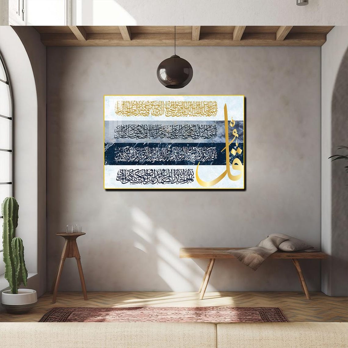 4 Kul Surah Porcelain Glass Wall Art With Titanium Gold Frame Elegant ...