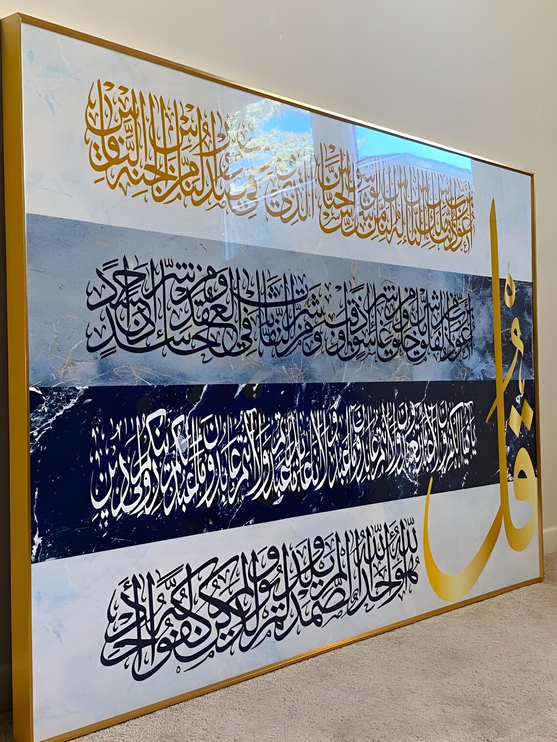 4 Kul Surah Porcelain Glass Wall Art With Titanium Gold Frame Elegant ...