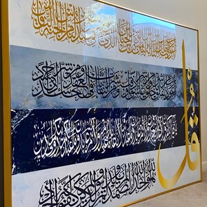 4 Kul Surah Porcelain Glass Wall Art With Titanium Gold Frame Elegant ...