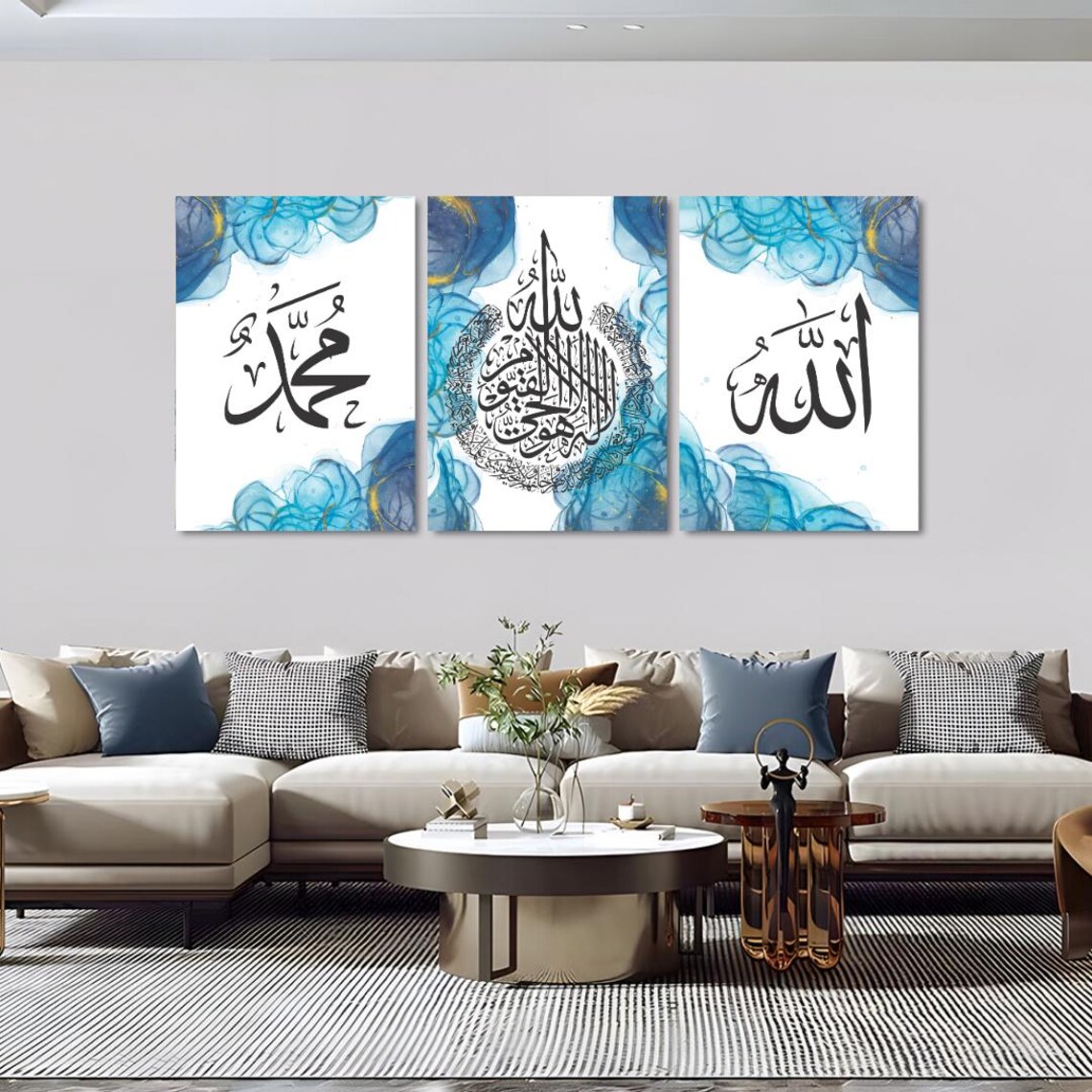 Allah, Muhammad (pbuh) and Ayatul Kursi Arabic Islamic Caligraphy ...