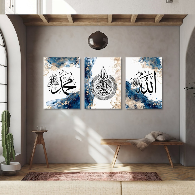 Allah, Muhammad pbuh and Ayatul Kursi Arabic Islamic Caligraphy Blue ...