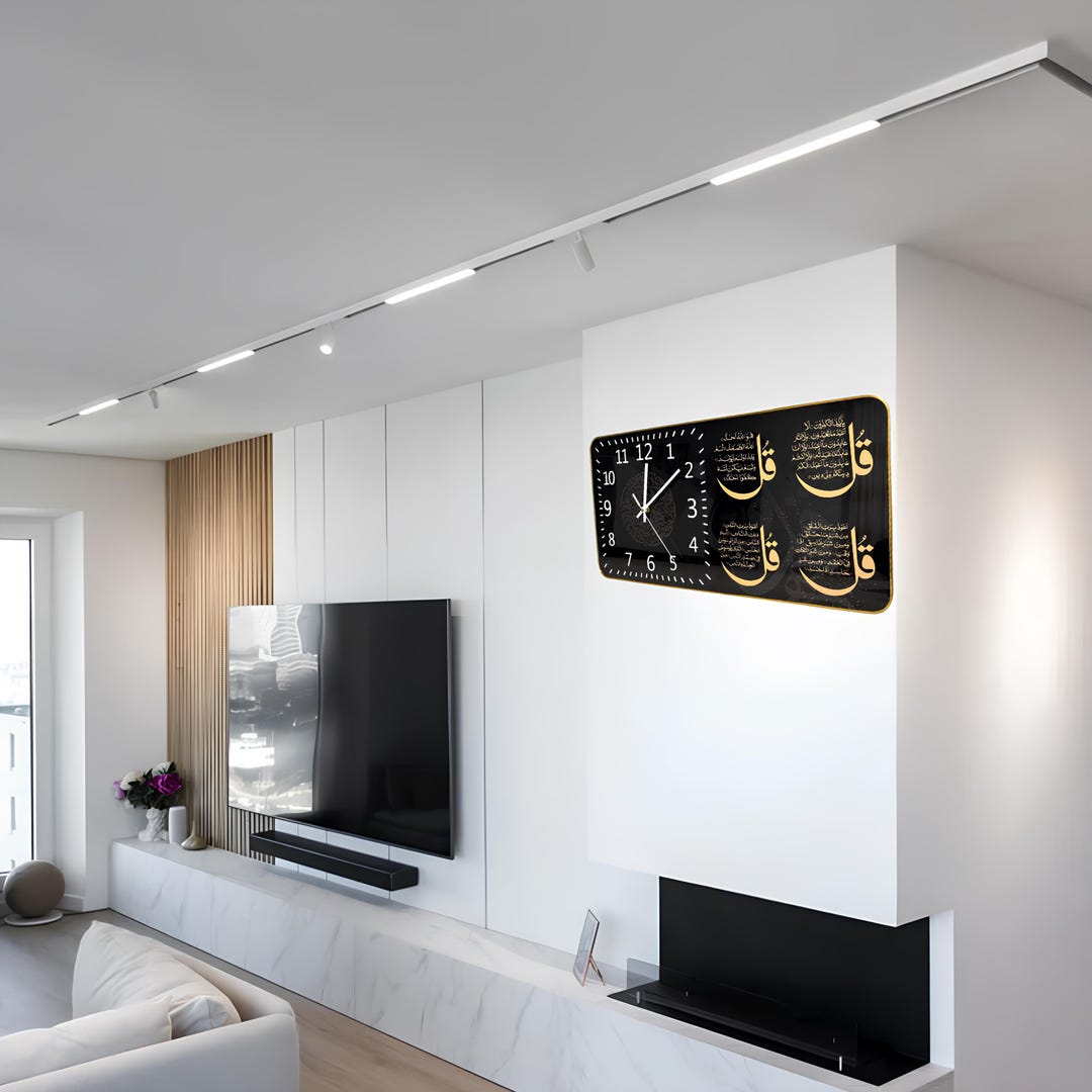 Modern Islamic Clock With 4 Kul Surah Arabic Calligraphy Wall Clock ...