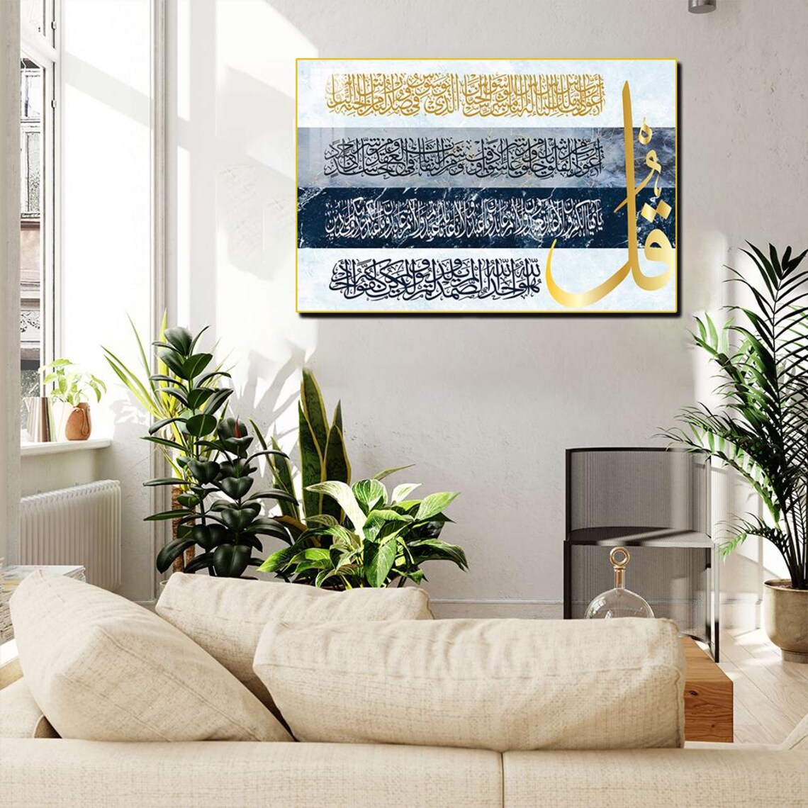 4 Kul Surah Porcelain Glass Wall Art With Titanium Gold Frame Elegant ...