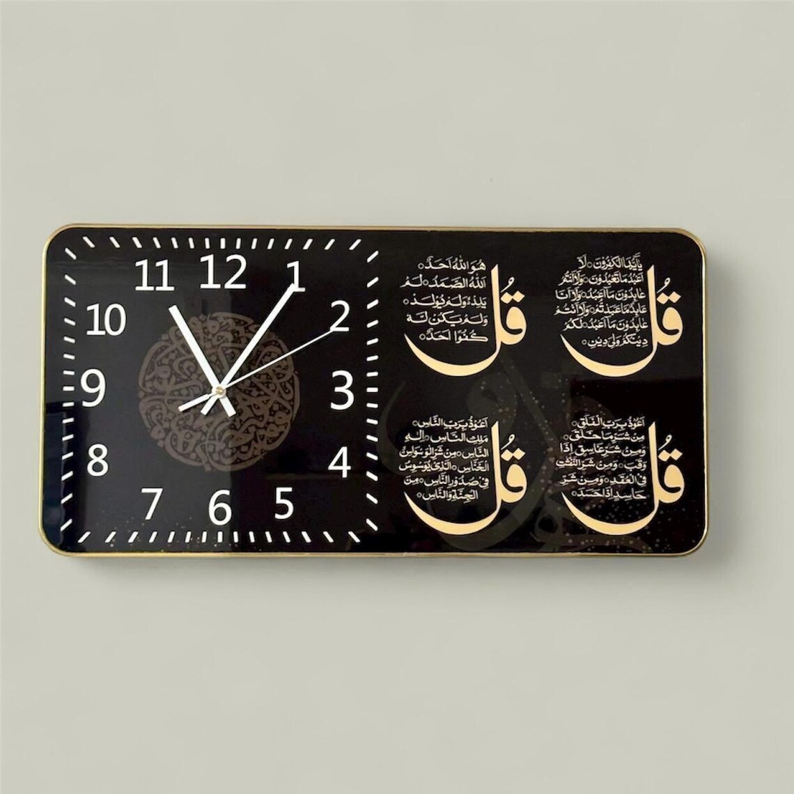 Modern Islamic Wall Clock: Arabic Calligraphy, Muslim Home Decor - Etsy