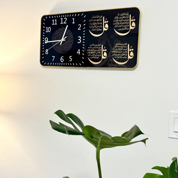 Arabic Wall Clock - Etsy