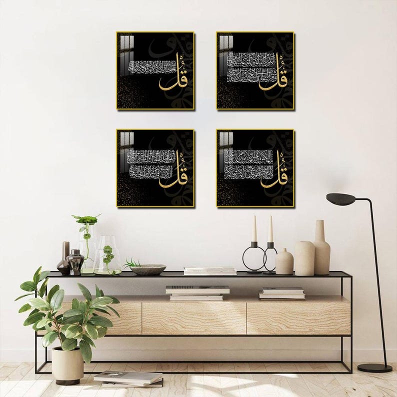 4 Quls Wall Art Set - Tempered Glass With Gold Aluminum Frame | Islamic ...