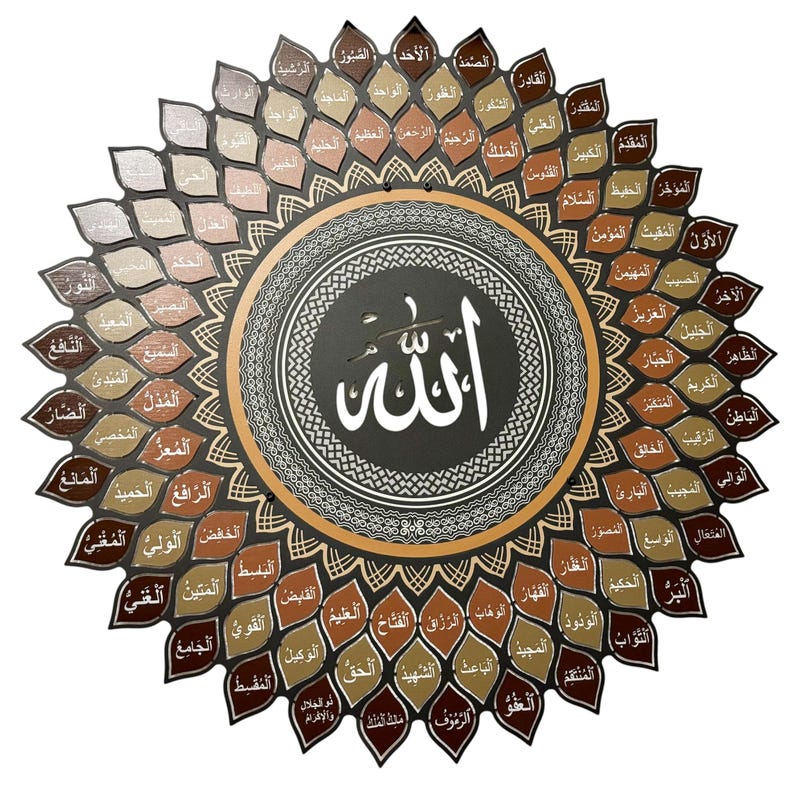 99 Names of Allah 3D Metal Art | Asma Ul Husna Arabic Calligraphy ...