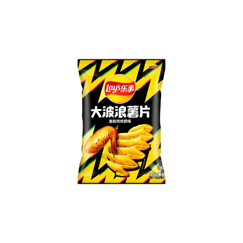 Lays Limited Edition Chips Japan Etsy