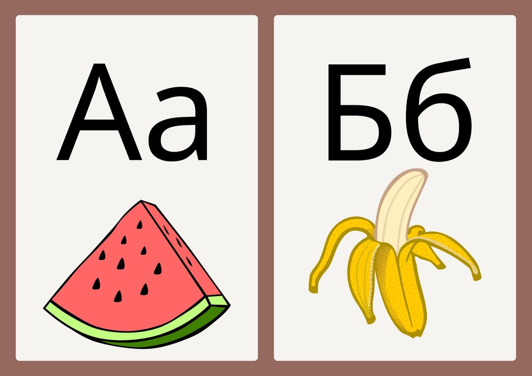 Russian Alphabet Flashcards Карточки с русским алфавитом - Etsy