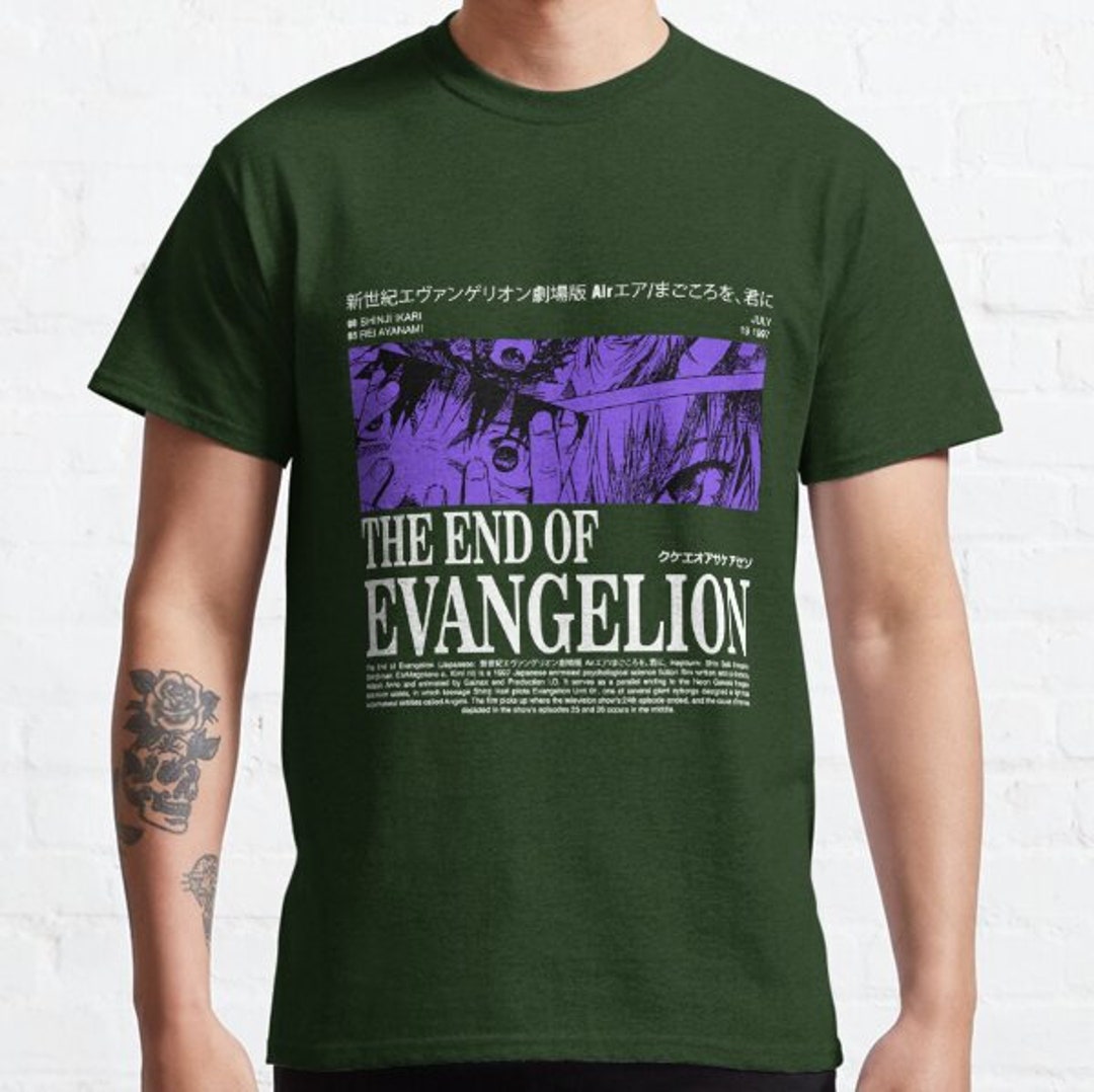 The End of Evangelion Shirt, Neon Genesis Evangelion Shirt, End of ...