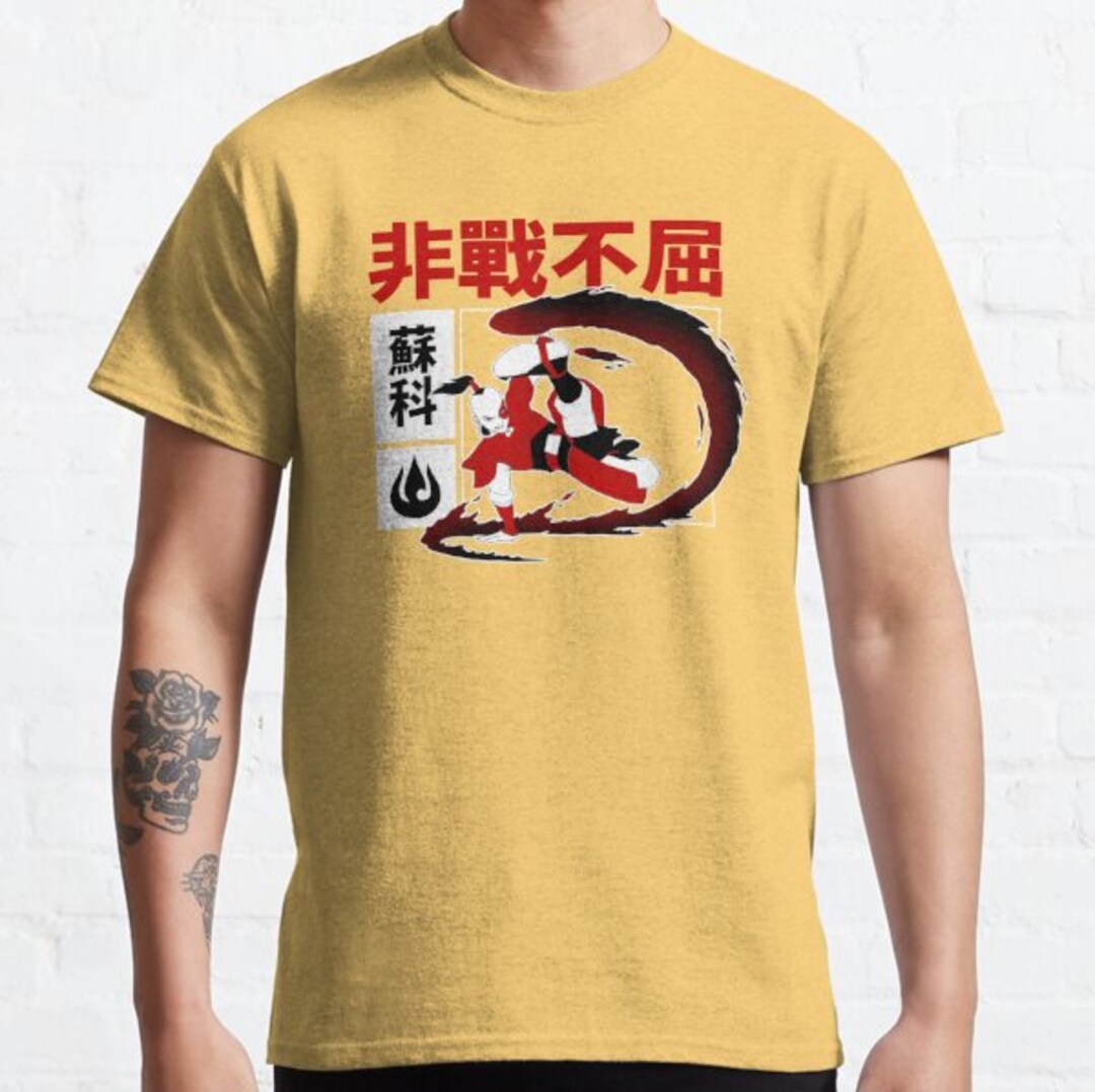 Avatar the Last Airbender Zuko Kanji Firebender Shirt - Etsy
