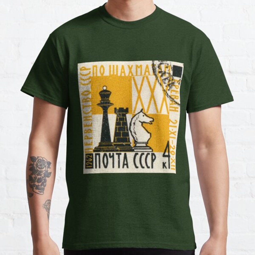 USSR Chess Championship Postage Stamp Shirt Chess - Etsy