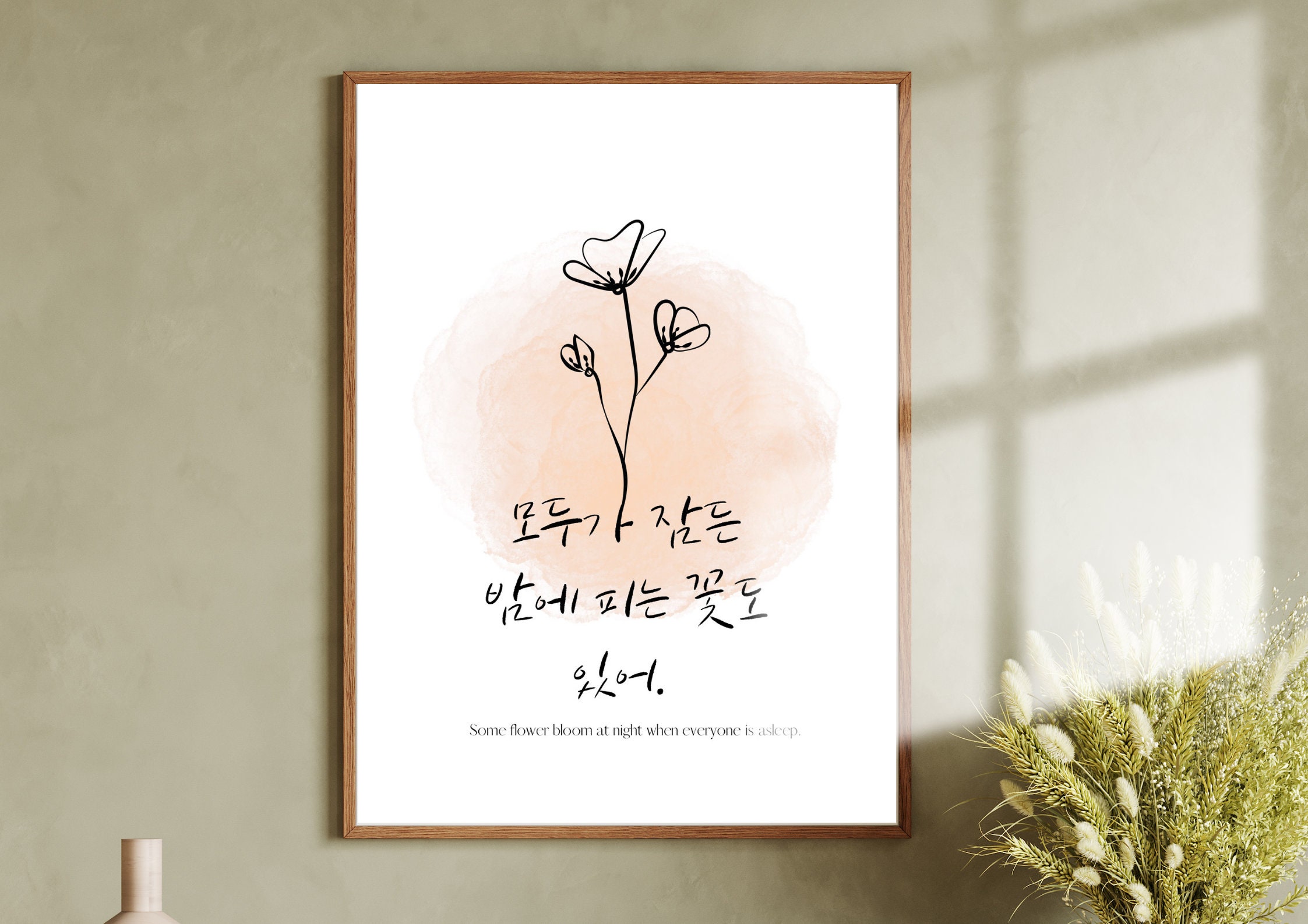 Korean Hangul Quote Digital Poster, Korean Language Prints, South Korea ...