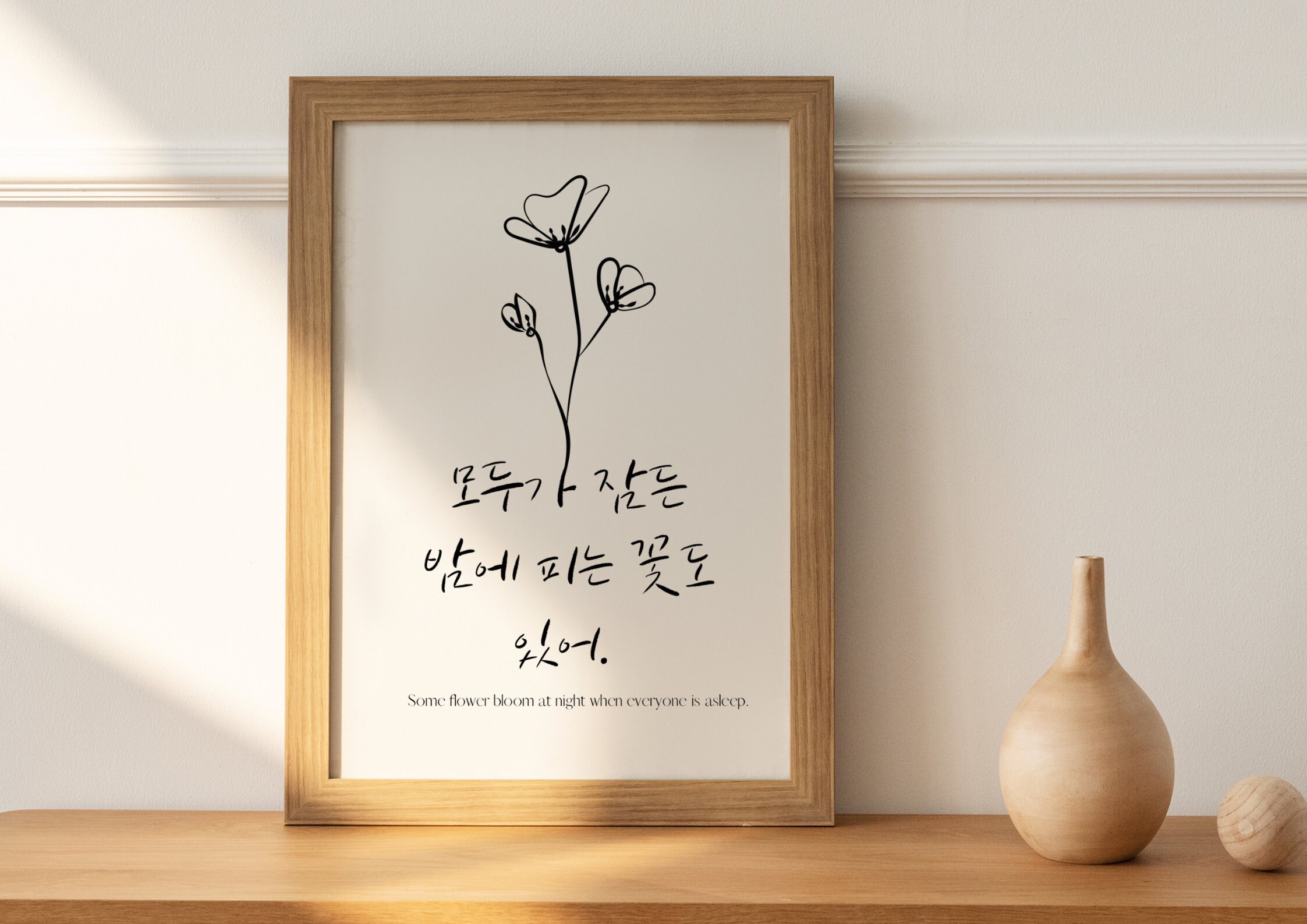 Korean Hangul Quote Digital Poster, Korean Language Prints, South Korea ...