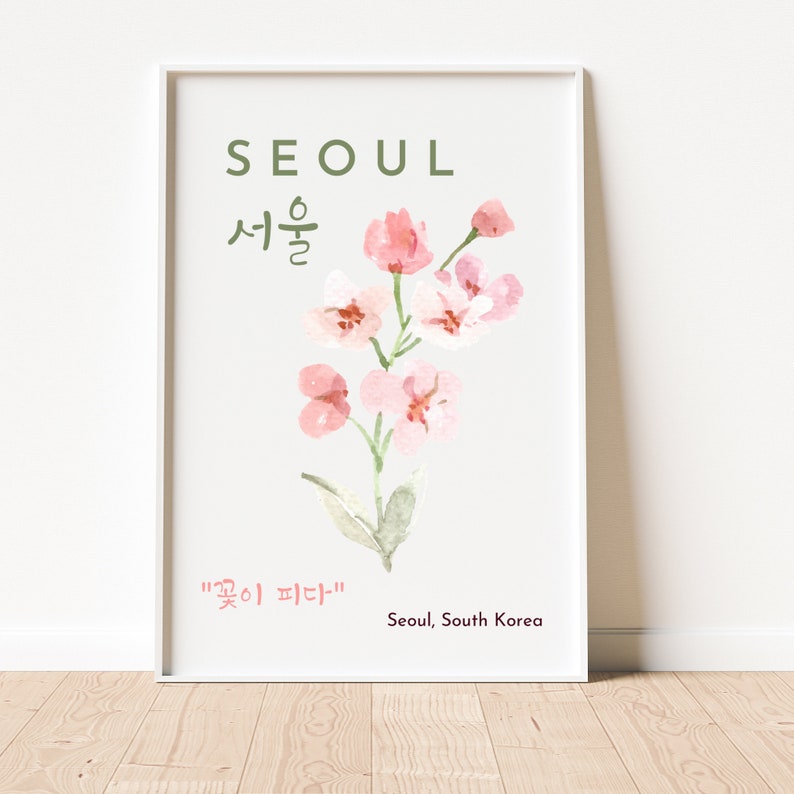 Printable Seoul South Korea Kpop Kawaii Retro Poster Digital Korean ...